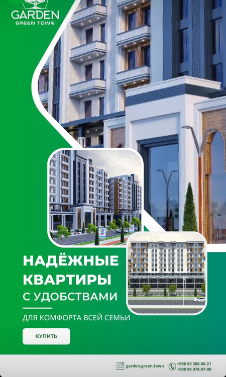 Хонадон харид килинг ДУБАЙГА учинг