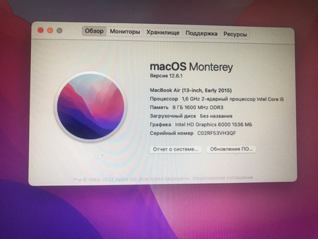 Макбук аир 2015, MacBook Air 2015