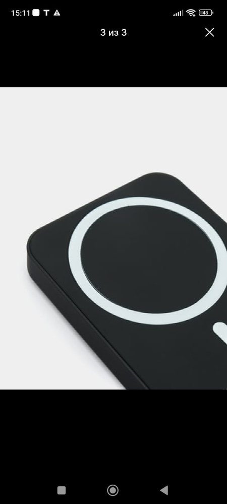 Mag save power bank
