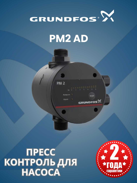 Бытовые насосы Grundfos Официальный дистрибьютер. Uy nasoslari