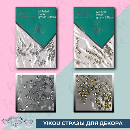 Камни для дизайна