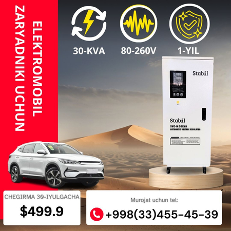 Stablizator стаблизатор оптвый  Optom narxda 30 KVA LATERNI 220V 3%