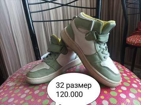Кросовки фирменные, димекс,советов