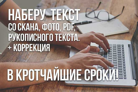 Muharrirlik xizmati
