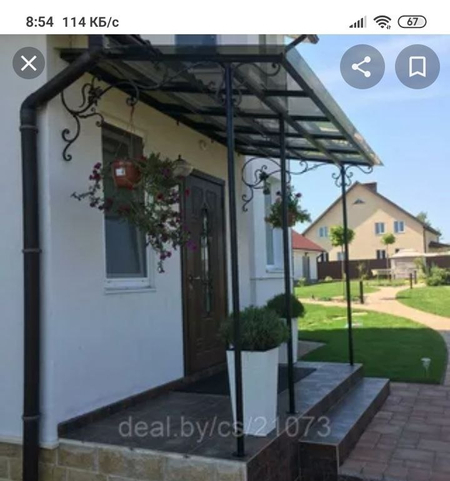 Naves Panjara Perila