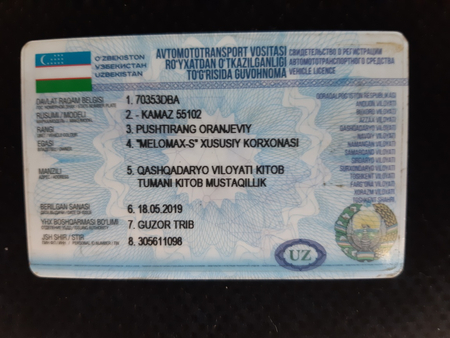 Камаз тех паспорт сотилади