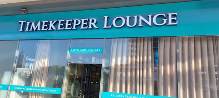 Reklama Marketing