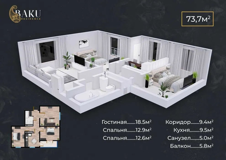 ЖК BAKU Баку коча Северный Вокзал Коробка с кадастром 3-комнатная 72м2