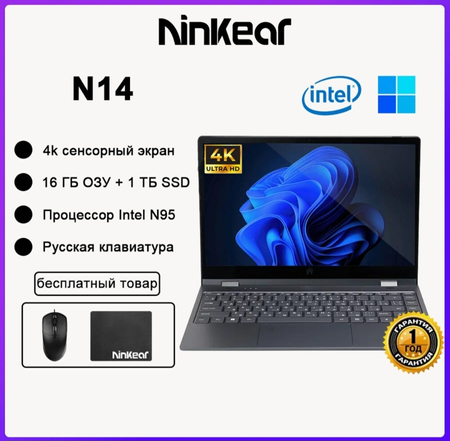 Ninkear n14 sensorniy ekran noutbuk/ ноутбук
