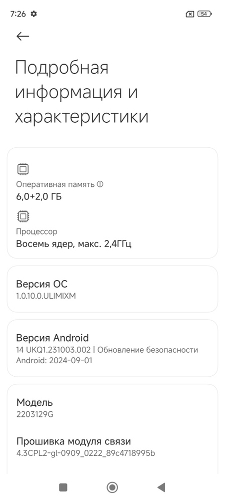Xiaomi 12 Lite Sotiladi