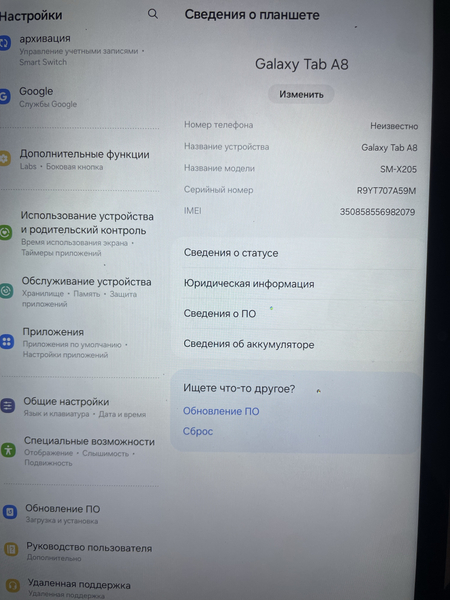 Планшет Galaxy Tab A8
