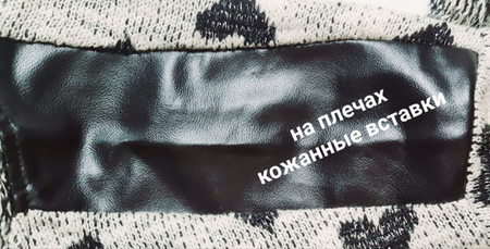 Вязанная кофточка LC WAIKIKI