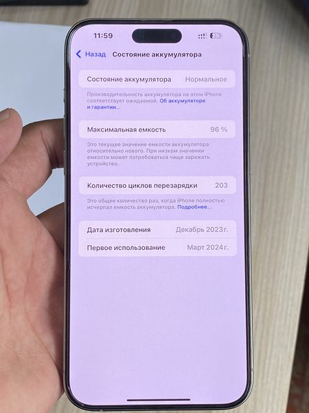 Iphone 15 pro max 256gb sim versia