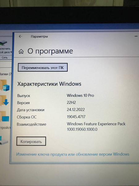 Acer aspire3, Windows 10 pro