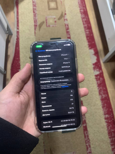 iPhone 11 srocna sotiladi