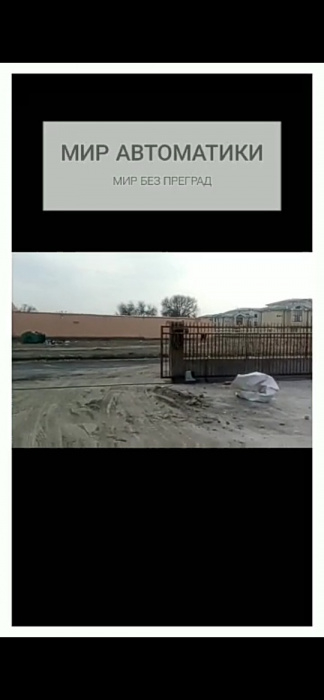Мир автоматики. Огромный выбор ворот