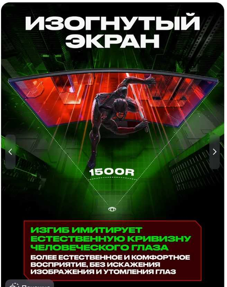Монитор Xiaomi Curved Gaming Monitor G34WQ . WQHD и 180 Гц