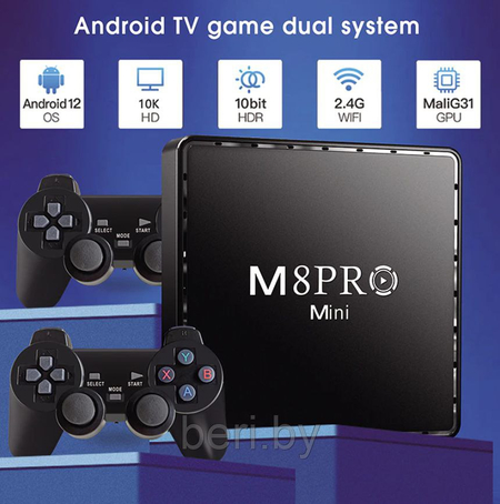 TV BOX game M8 pro
