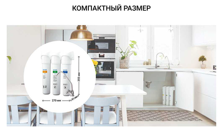 Фильтр проточный Гейзер Смарт для жесткой воды, Оптом и розница