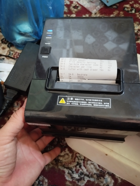 Xprinter  f260N C260N xp 58 ill