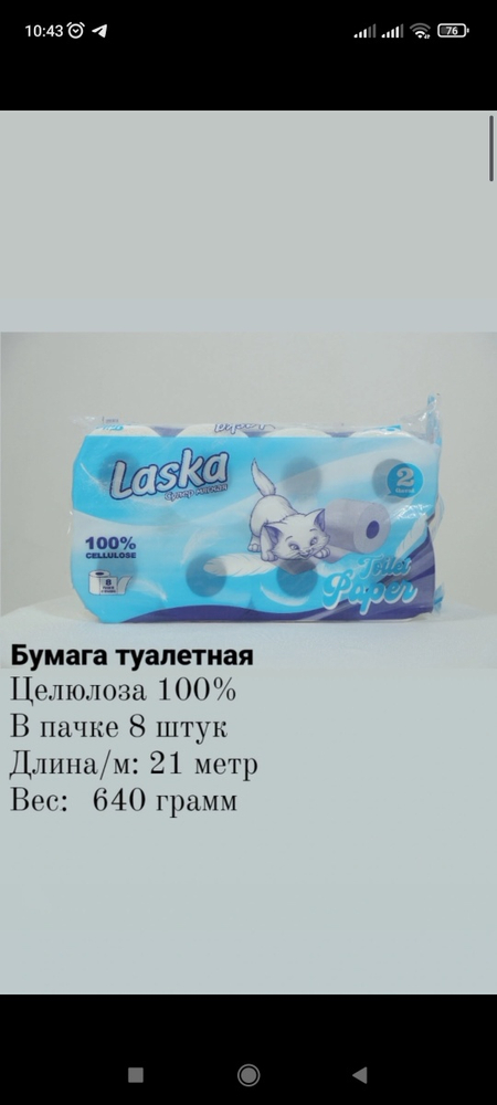 Issiq kunlarda shifobaxsh CHOTQOL suvlari siz uchun tòĝri tanlov