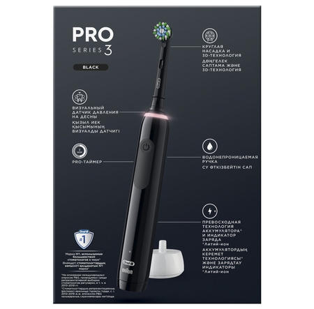 Электрическая зубная щётка Oral-B Pro 3 - 3500 Сделано в Германии