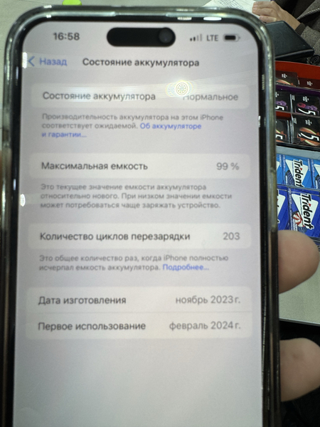 Прадаётся iphone 15 pro max срочна