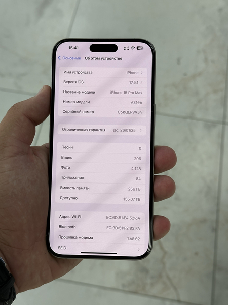 iPhone 15 Pro Max Natural 256Gb