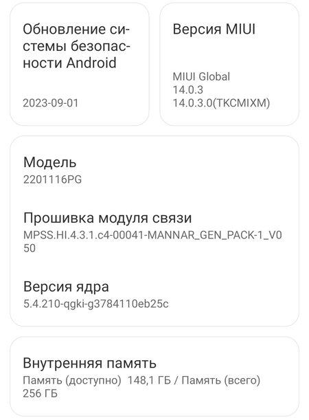 POCO X4pro (хорошее состояние)