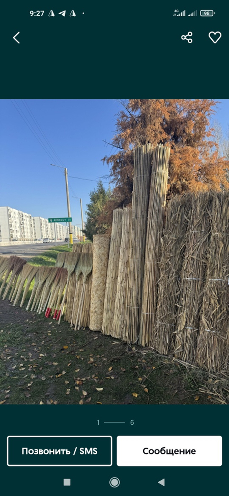 К,амиш К,амич Камич Qamish Qamich (lombozga) Chi Somon Сомон (onlayn )