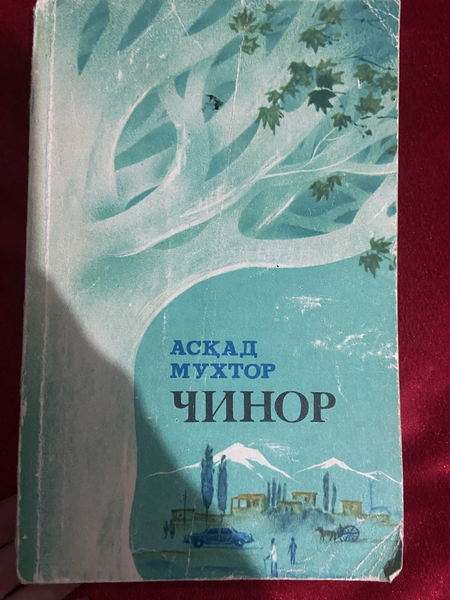 Книги китаплар