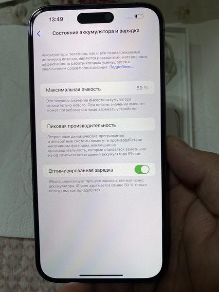 iphone 14pro max