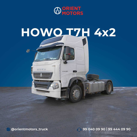 Седельный тягач Howo-T7H 480 4x2 дизельный
(пневмоподвеска, ретардер)