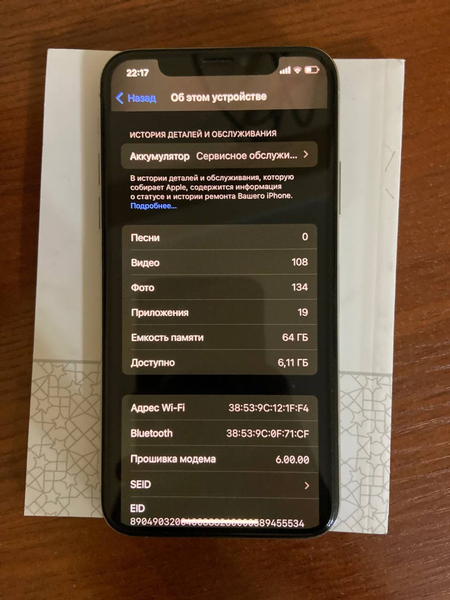 Iphone xs oq rang