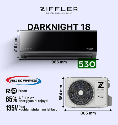 Широкий ассортимент кондиционеров Ziffler