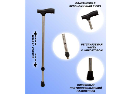 ТРОСТЬ, ОПОРНАЯ, РЕГУЛИРУЕМАЯ, Hassa, sozlanadigan, Хасса, Култик таёк