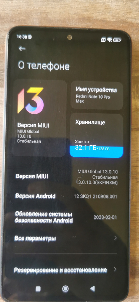 Redmi note 10pro max