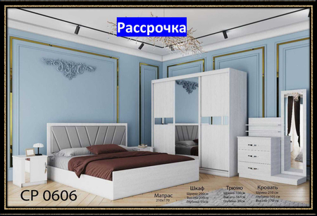 Интернет-Магазин мебели OSON предлагает Вам рассрочку без ВЗНОСА!!!
