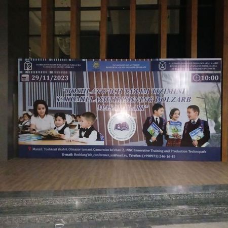 Наружная реклама/Широкоформатная печать/Баннер/Tashkent