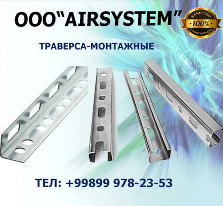 ВЕНТИЛЯЦИЯ от 