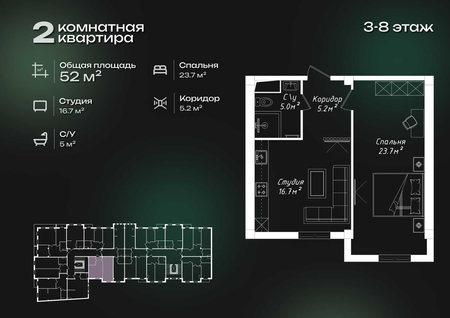 Продается квартиры с Новостройки 