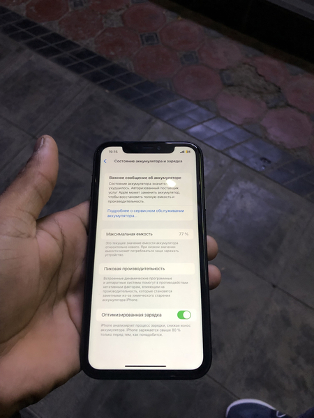 Iphone 11 sotiladi idiyal