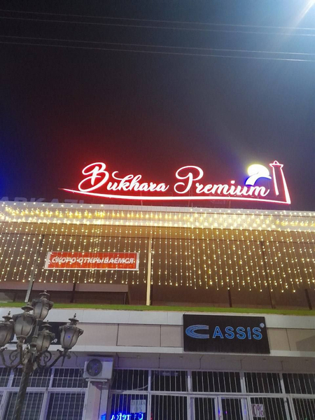 Наружная реклама tashqi reklama