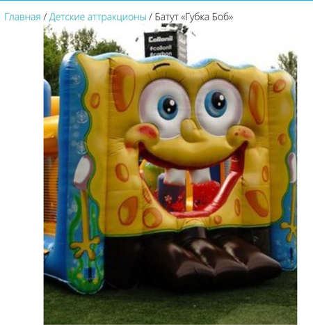 Батут.3*3.5новый.Прочный.Не китайский