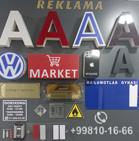 TASHQI REKLAMA - НАРУЖНАЯ РЕКЛАМА, Banner, Arakal, Bo'rtma xarflar.