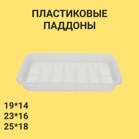 Бир марталик идишлар энг арзон нархларда