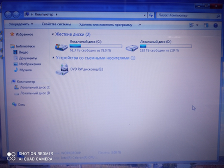 Fujitsu Noutbuk AH512 ARZON