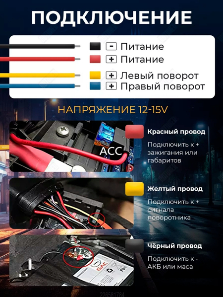 Динамический Поворотник. \\nЗавораживающий включения. \\nПодходит к любым