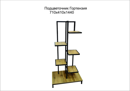 Подставни для цвнтов от производителя
