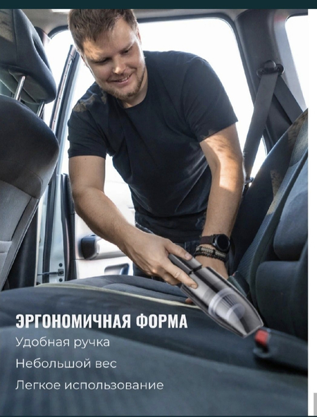Беспроводной портативный пылесос